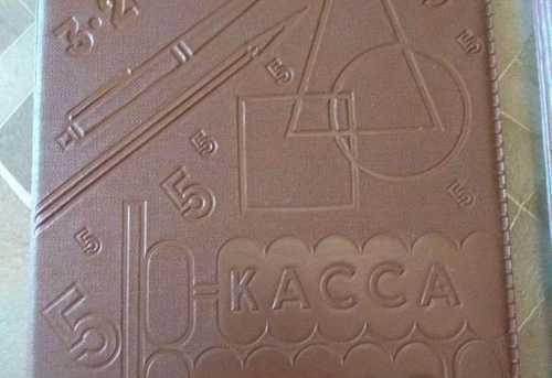 Касса-цифр и веер букв