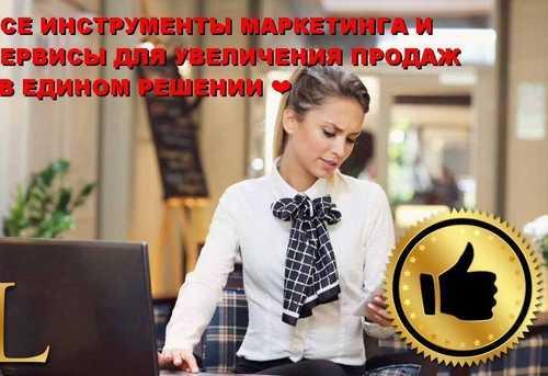 CRM для отдела продаж. Арт. m-6596