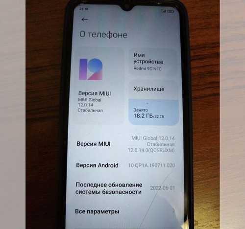 Xiaomi Redmi 9C (NFC), 3/32 ГБ