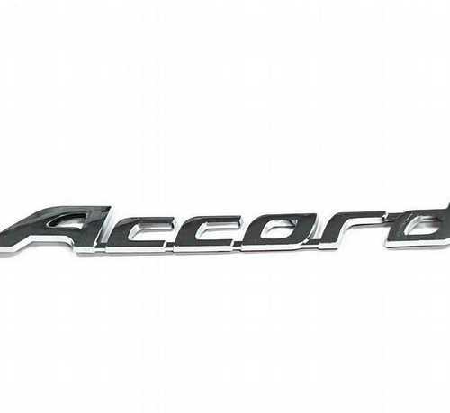 Надпись "Accord" на багажник авто Honda Accord