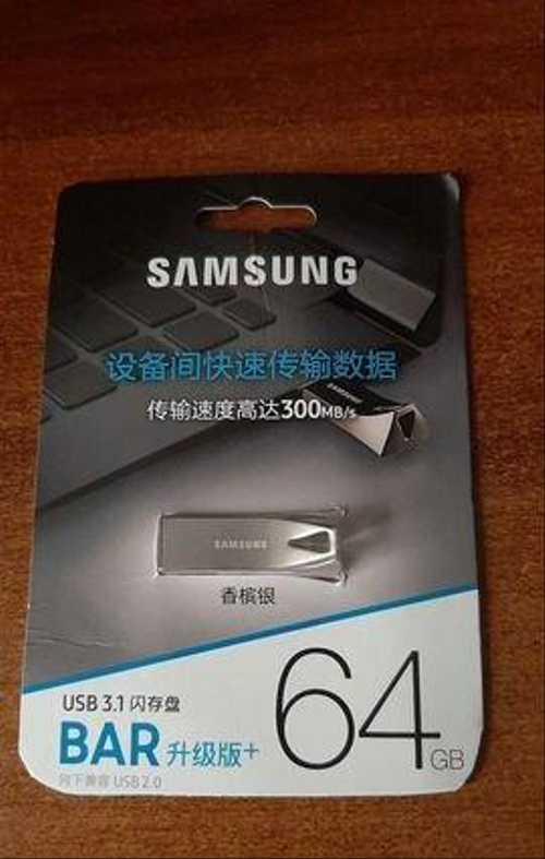 USB Flash 64 гб Samsung BAR Plus MUF-64BE3