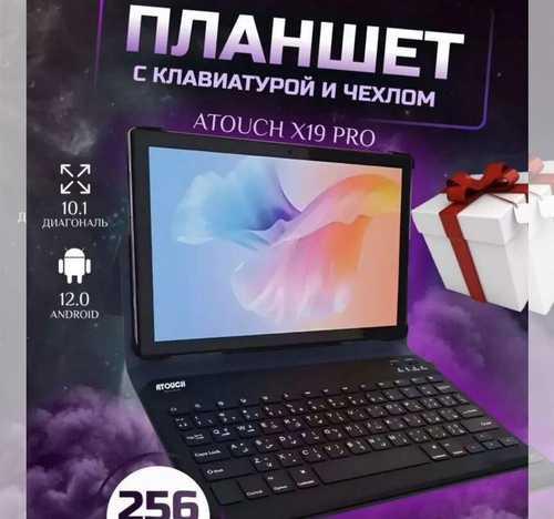 Планшет atouch x19 pro