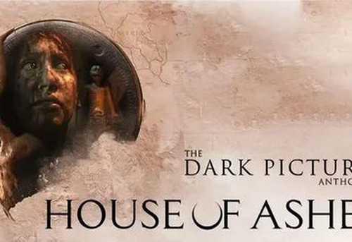 The dark pictures: House of Ashes (PS4/PS5)