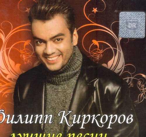 Филипп Киркоров – Лучшие Песни. 2хCD