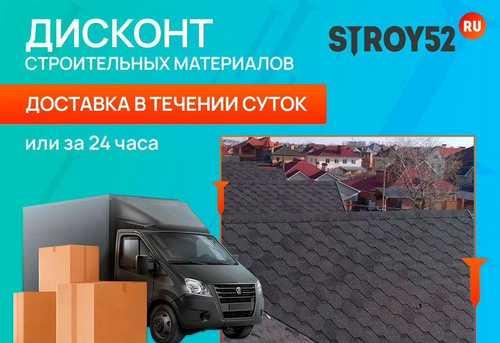 Гибкая черепица