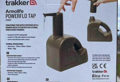 Электрическая помпа для воды trakker powerflo