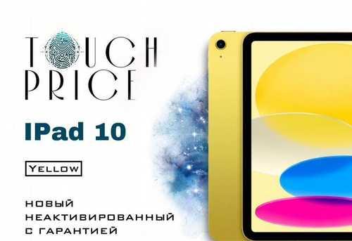 iPad 10 (2022) 64GB Yellow Wi-Fi