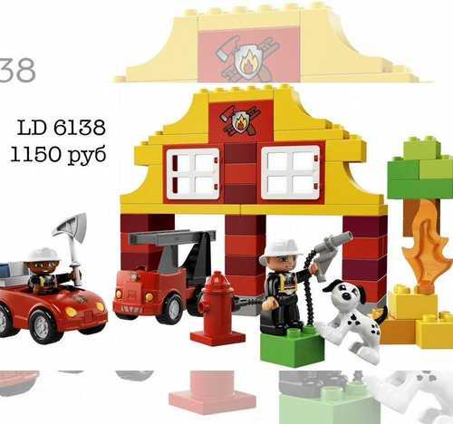 Конструктор Lego Duplo 6138