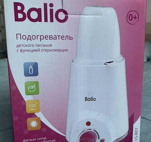 Подогреватель Balio с функцией стерилизации