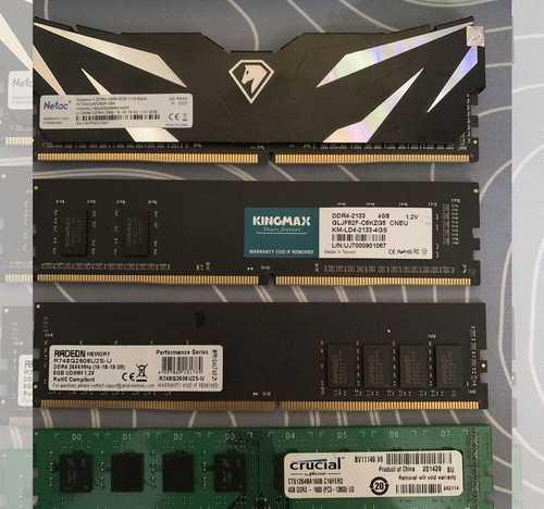 Оперативная память ddr4/ddr3