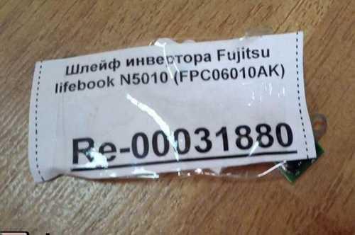 Шлейф инвертора Fujitsu lifebook N5010 (fpc06010a