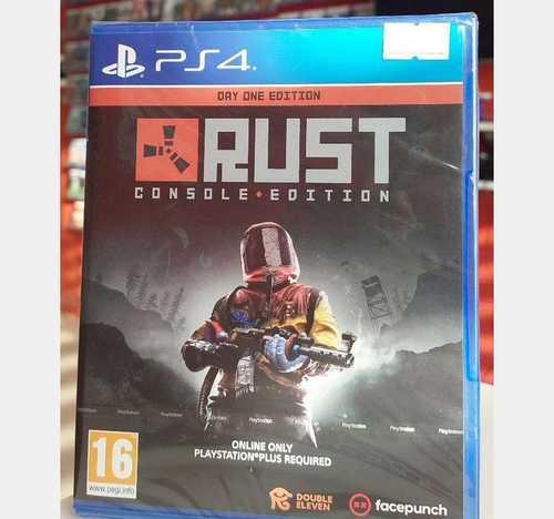 Rust console edition ps4