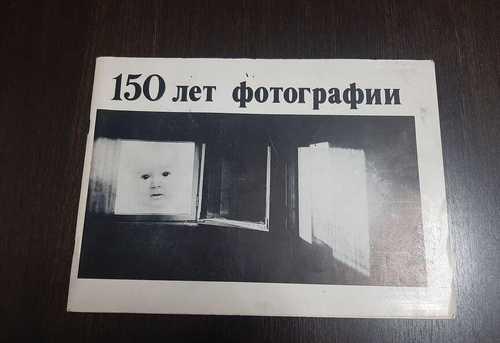 Каталог выставки художественных фотографий