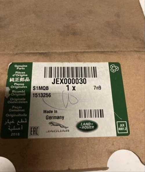 Водяной насос Webasto Land Rover JEX000030