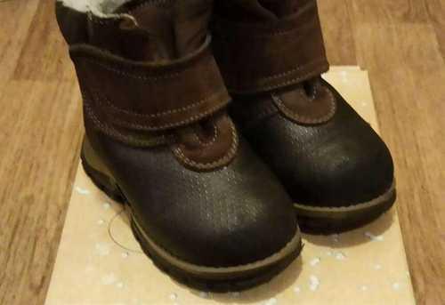 Зимние ботинки Скороход. 25 размер
