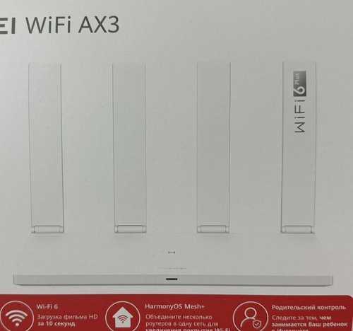 Wi-Fi роутер huawei AX3 WS7100 v2