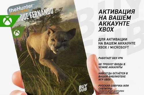 TheHunter: Call of the Wild - Parque Fernando допо