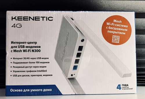 Wi-Fi роутер Keenetic 4G KN-1212 4 года гарантии