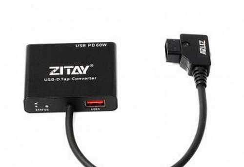 Зарядное устройство zitay D-tap от USB-C PD