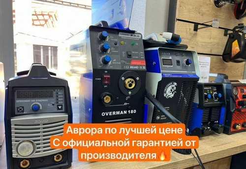 Полуавтомат Аврора Overman 160/165/180/185/200/205