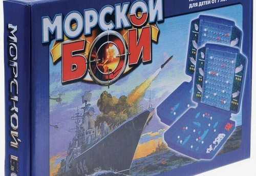 Настолка Морской бой