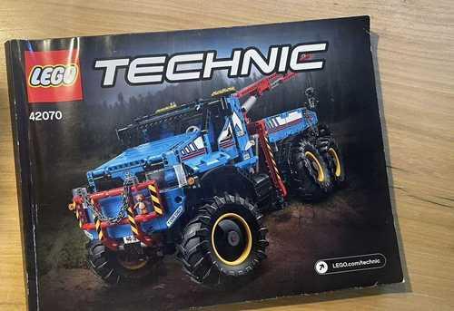 Lego Technic 42070 и 42052