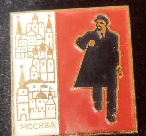 Значок СССР. Ленин. Москва