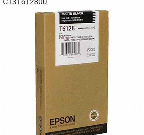 C13T612800, Картридж epson T6128 Струйный Матовый че