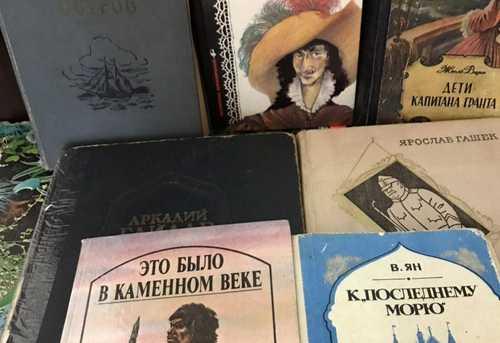 Книги для юношей