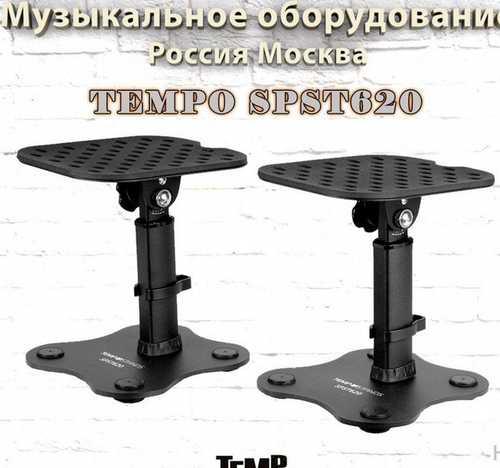 Tempo Spst620 комплект стоек под мониторы