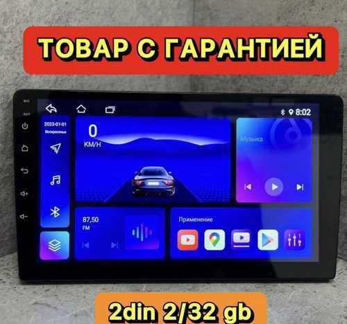 Android магнитола 2din 2/32