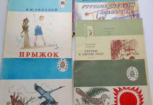 Детские книги СССР