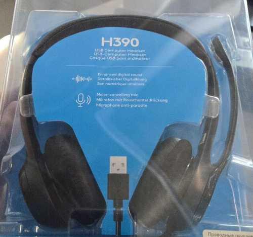 Проводные наушники Logitech H390