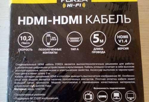 Кабель hdmi - hdmi 5 метров новый в упаковке