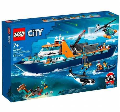 Lego city исследователи арктики