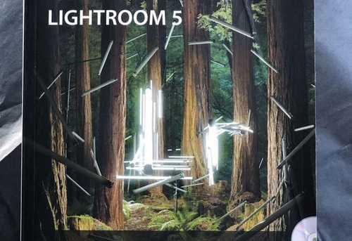 Adobe Lightroom. официальный учебный курс