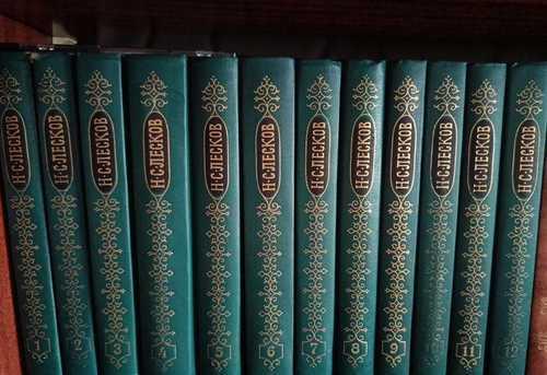 Книги Лесков 12 томов