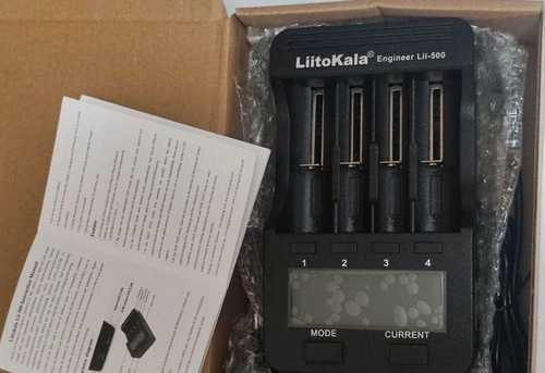 Зарядное устройство liitokala lii-500