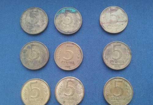 Монеты Россия 1 и 5 рублей 1992 год