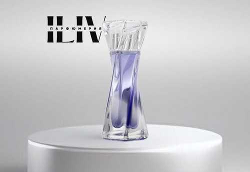 Lancome Hypnose