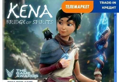 Игра для PS4 Kena: Bridge of Spirits (Русские субт