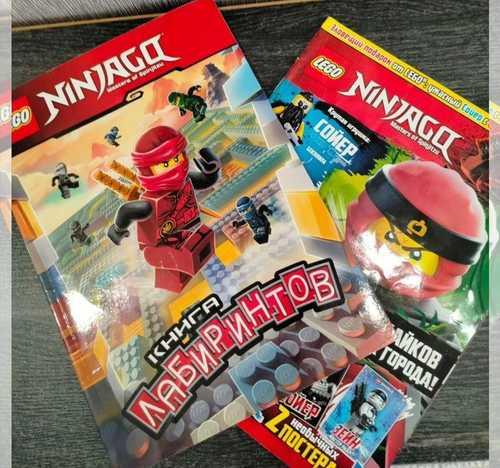 Ninjago. Книга лабиринтов Журнал с постерами