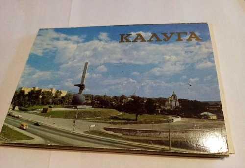 Открытки сувенирные Калуга