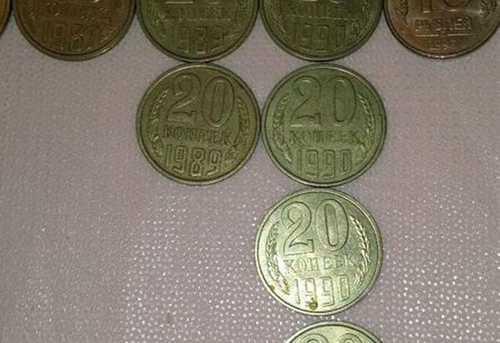 Монеты 20 коп, 50 коп СССР