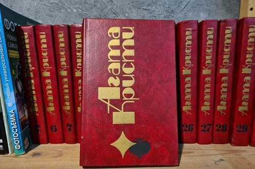 Агата Кристи. Собрание сочинений. 1995 г