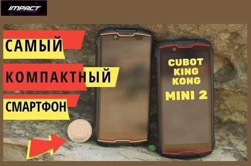 Защищенный телефон Cubot King Kong Mini 2