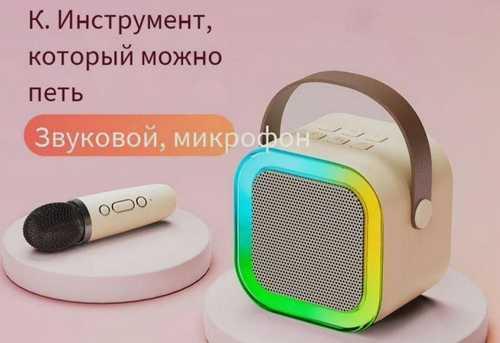Музыкальная колонка с микрофоном