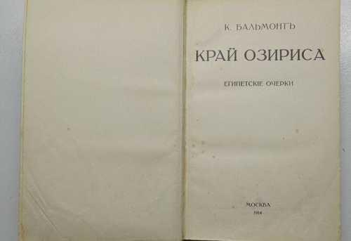 Антикварные Книги