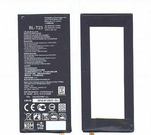 Аккумулятор BL-T23 для LG F690L, X Cam 4G 2500mAh