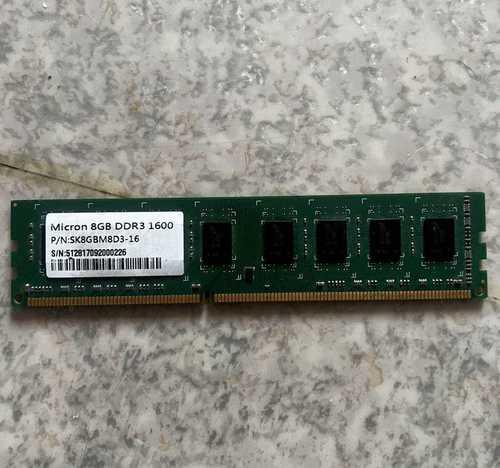 Оперативная память ddr3 8 gb